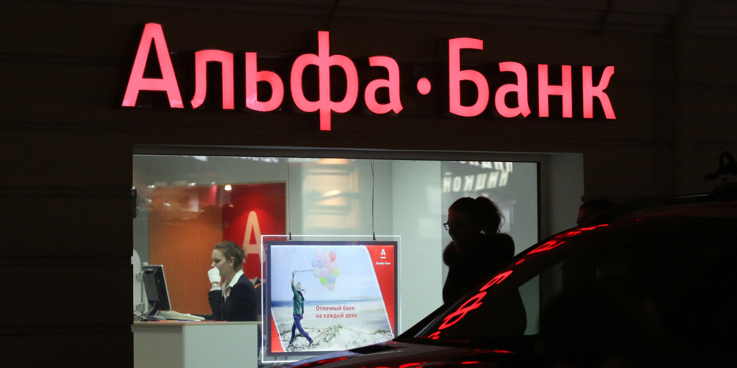 Russian Bank Accused of Trump Link Pressures U.S. Academic